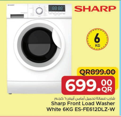SHARP Washing Machine in Ansar Gallery Qatar - Doha | D4D Online