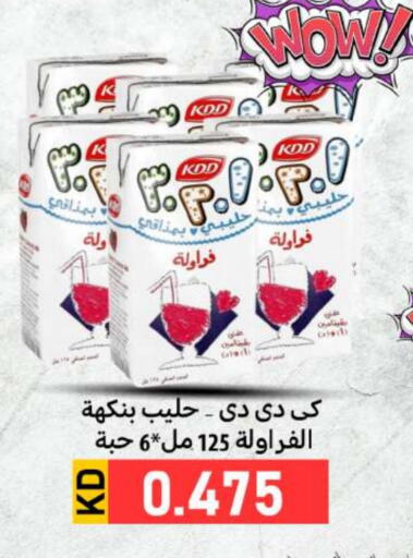 KDD Flavoured Milk in Meem Central Market Co Kuwait - Kuwait City | D4D ...
