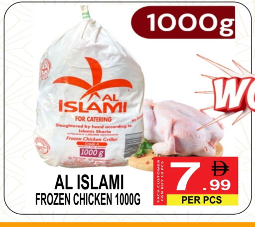 AL ISLAMI Frozen Whole Chicken in Lulu Hypermarket UAE - Sharjah ...