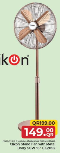 CLIKON Fan in Family Food Centre Qatar - Doha | D4D Online