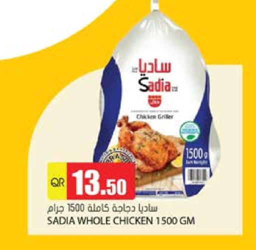SADIA Frozen Whole Chicken in Grand Hypermarket Qatar - Doha | D4D Online