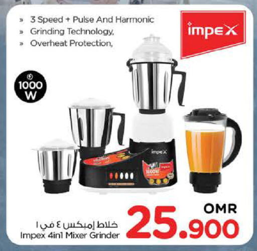 IMPEX Mixer / Grinder in MARK & SAVE Oman - Muscat | D4D Online