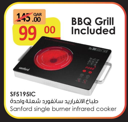 SANFORD Infrared Cooker in Saudia Hypermarket Qatar - Doha | D4D Online