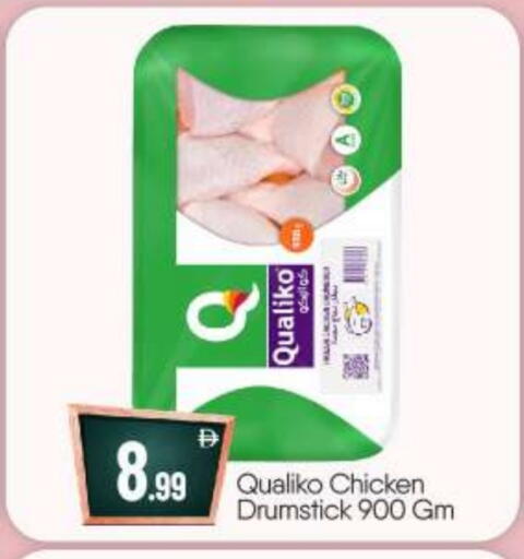 QUALIKO Chicken Drumsticks in TALAL MARKET UAE - Abu Dhabi | D4D Online