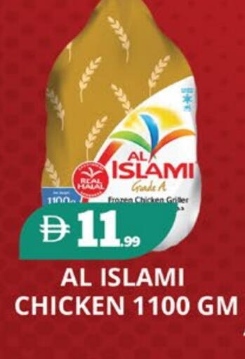 AL ISLAMI Frozen Whole Chicken in Lulu Hypermarket UAE - Abu Dhabi ...