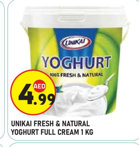 UNIKAI Yoghurt in Safa Express Supermarket UAE - Al Ain | D4D Online