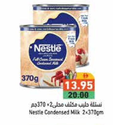 NESTLE Condensed Milk in ROYAL GULF HYPERMARKET LLC UAE - Abu Dhabi ...