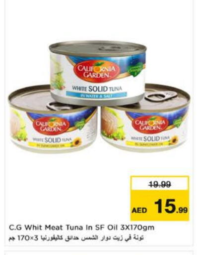 CALIFORNIA GARDEN Tuna - Canned in Lulu Hypermarket UAE - Al Ain | D4D ...