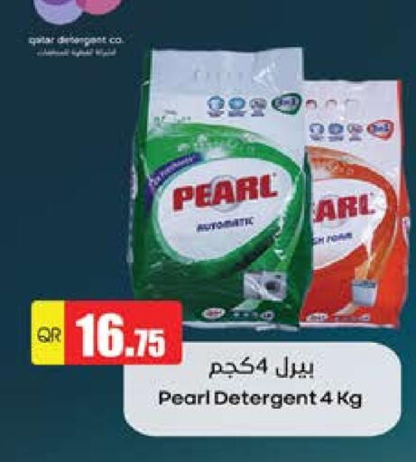 PEARL Detergent in Grand Hypermarket Qatar - Doha | D4D Online