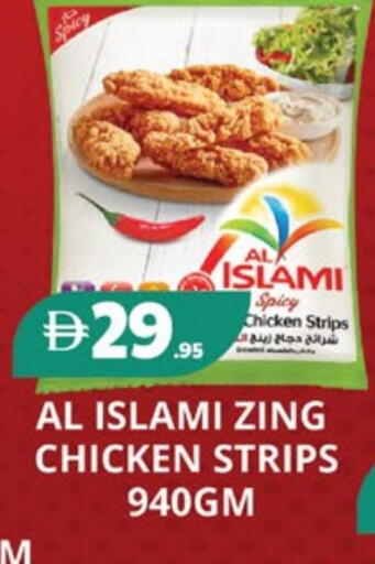 AL ISLAMI Chicken Strips in Lulu Hypermarket UAE - Abu Dhabi | D4D Online