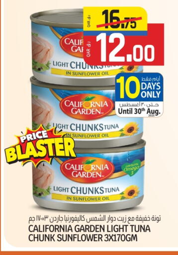CALIFORNIA GARDEN Tuna - Canned in Saudia Hypermarket Qatar - Doha ...