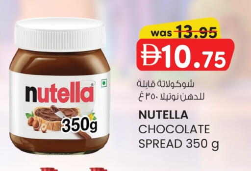 NUTELLA Chocolate Spread in GREEN GIFT DEPARTMENT STORE UAE - Abu Dhabi ...