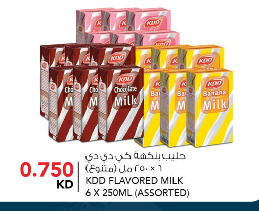 KDD Flavoured Milk in Meem Central Market Co Kuwait - Kuwait City | D4D ...