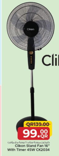 CLIKON Fan in Family Food Centre Qatar - Doha | D4D Online