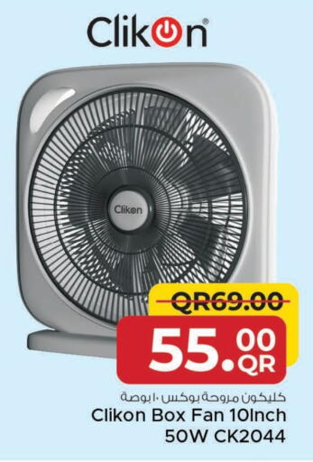 CLIKON Fan in Family Food Centre Qatar - Al Rayyan | D4D Online