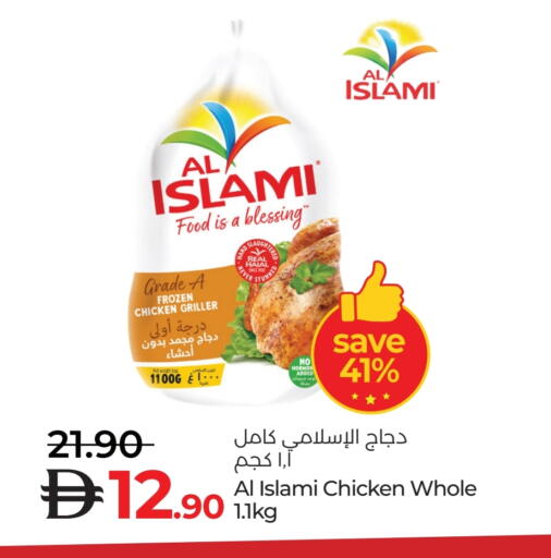 AL ISLAMI Frozen Whole Chicken in Lulu Hypermarket UAE - Abu Dhabi ...