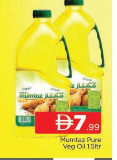 mumtaz Vegetable Oil in Emirates Co-Operative Society UAE - Dubai | D4D ...