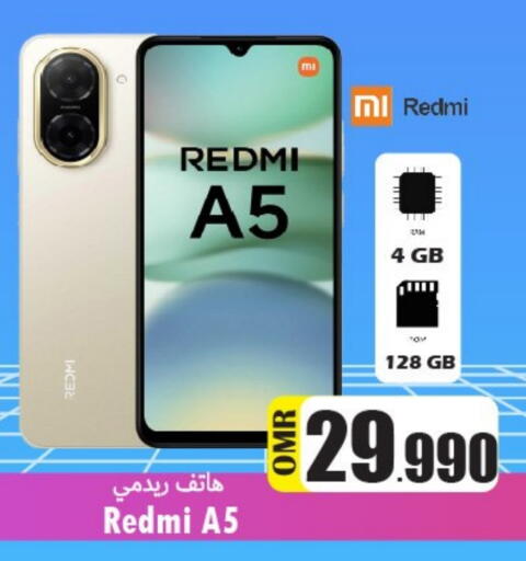 REDMI in Al Qoot Hypermarket Oman - Muscat | D4D Online
