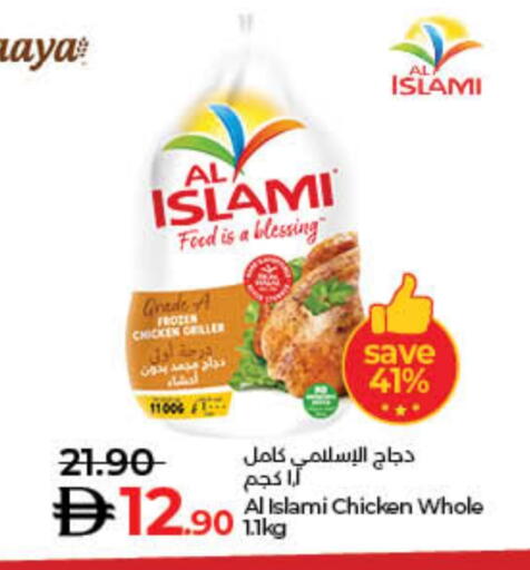 AL ISLAMI Frozen Whole Chicken in Nesto Hypermarket UAE - Fujairah ...