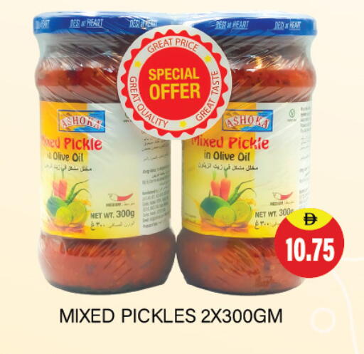 Pickle in Adil Supermarket UAE - Dubai | D4D Online