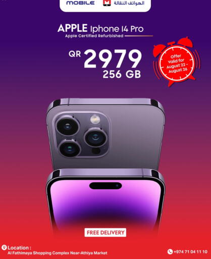 Mobiles offers in Qatar - Doha
