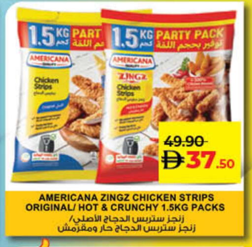 AMERICANA Chicken Strips in Lulu Hypermarket UAE - Ras al Khaimah | D4D ...