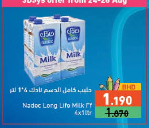Long Life / UHT Milk in Ramez Bahrain | D4D Online