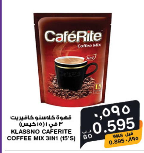 KLASSNO Coffee 3in1 in MegaMart & Macro Mart Bahrain | D4D Online
