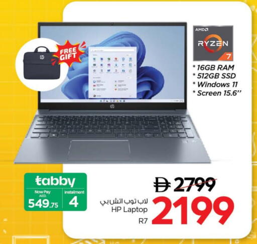 HP Laptop in Nesto Hypermarket UAE - Umm al Quwain | D4D Online