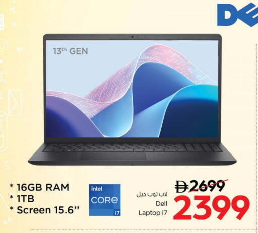 DELL Laptop in Nesto Hypermarket UAE - Umm al Quwain | D4D Online