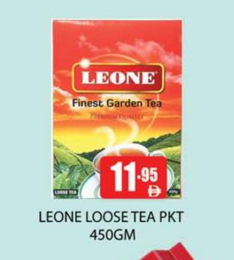 LEONE Tea Powder in Nesto Hypermarket UAE - Ras al Khaimah | D4D Online
