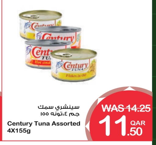 CENTURY Tuna - Canned in Al Meera Qatar - Doha | D4D Online