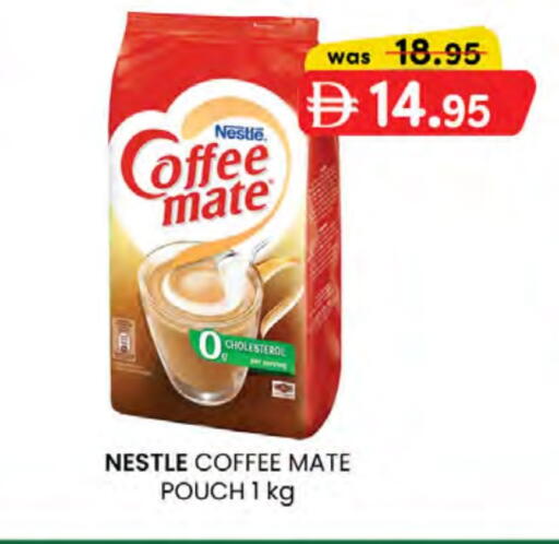 COFFEE-MATE Coffee Creamer in Al Safa UAE - Al Ain | D4D Online