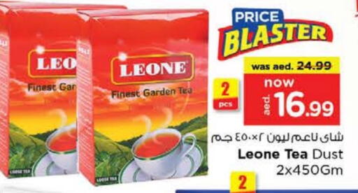 LEONE Tea Powder in Nesto Hypermarket UAE - Ras al Khaimah | D4D Online