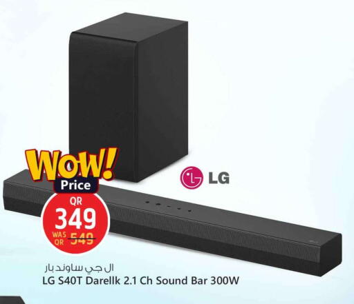LG in Safari Hypermarket Qatar - Doha | D4D Online