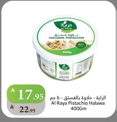 Tahina & Halawa in Al Raya KSA, Saudi Arabia, Saudi - Tabuk | D4D Online