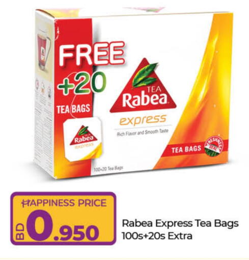 RABEA Tea Bags in Al Helli Bahrain | D4D Online