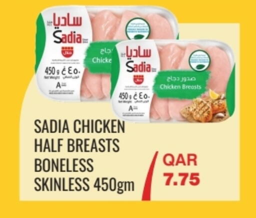 SADIA Chicken Breast in Paris Hypermarket Qatar - Doha | D4D Online