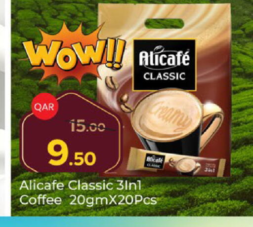 ALI CAFE Coffee 3in1 in G MAX Hypermarket Qatar - Doha | D4D Online