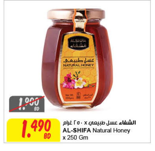 AL SHIFA Honey in Talabat Bahrain | D4D Online