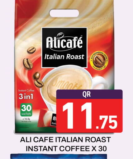 ALI CAFE Coffee 3in1 in G MAX Hypermarket Qatar - Doha | D4D Online