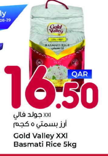 Basmati / Biryani Rice in Retail Mart Qatar - Al Wakra | D4D Online
