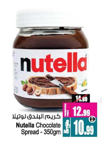 NUTELLA Chocolate Spread in Nesto Hypermarket UAE - Dubai | D4D Online