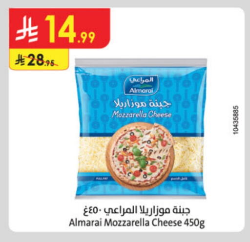 ALMARAI Mozzarella in Al Madina Hypermarket KSA, Saudi Arabia, Saudi ...