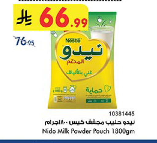 NIDO Milk Powder in Bin Dawood KSA, Saudi Arabia, Saudi - Ta'if | D4D ...