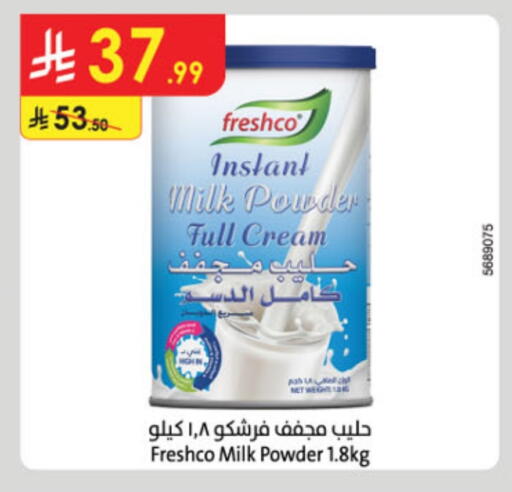 FRESHCO Milk Powder in City Flower KSA, Saudi Arabia, Saudi - Dammam ...