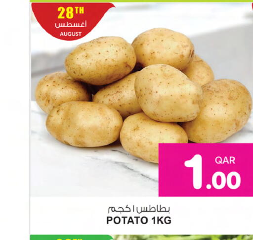 Potato in Ansar Gallery Qatar - Doha | D4D Online