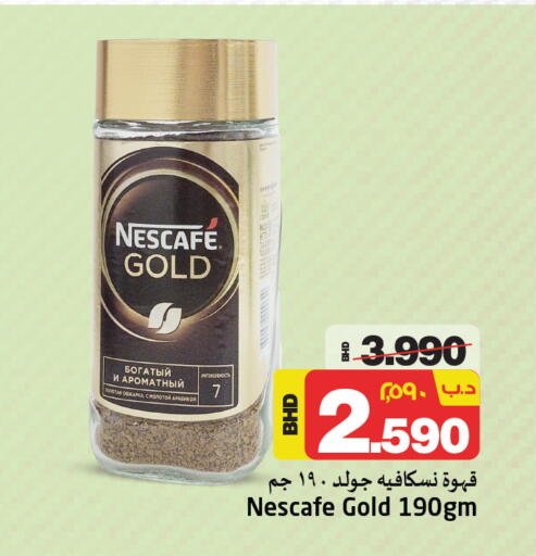 NESCAFE GOLD Coffee in NESTO Bahrain | D4D Online