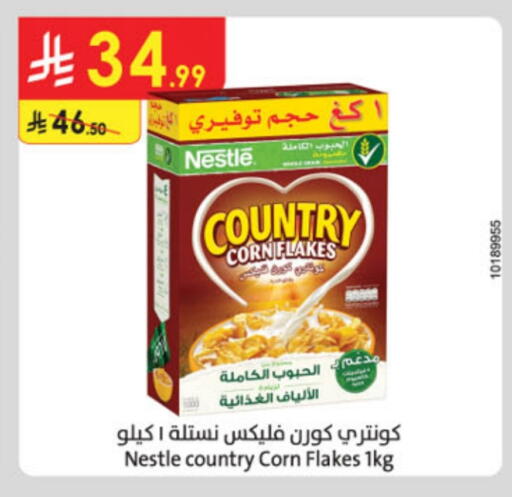 NESTLE Corn Flakes in Othaim Markets KSA, Saudi Arabia, Saudi - Al Hasa ...