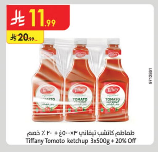 TIFFANY Tomato Ketchup in Kabayan Hypermarket KSA, Saudi Arabia, Saudi ...